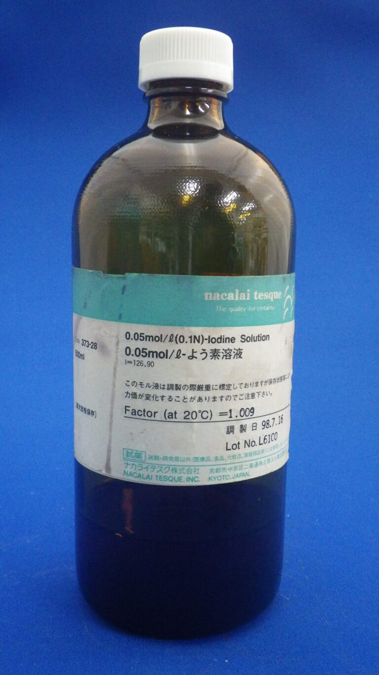 0077 ヨウ素液をつくろう
